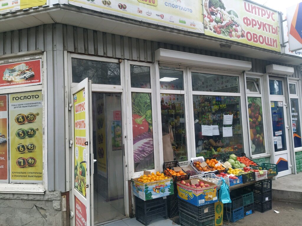 Manavlar Овощи фрукты, Simferopol (Akmescit), foto