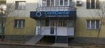 Confidental (No:4, Dýman-2 yqsham aýdany), özel ağız ve diş sağlığı klinikleri ve muayenehaneleri  Almatı'dan