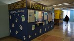 Гарри Плоттер (praspiekt Kastryčnika No:48/2), fotokopi dükkanları  Gomel'den