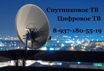 Лидер (ulitsa Karla Marksa No:17, selo Kinel-Cherkassy), uydu televizyonu  Samarskaya oblastından