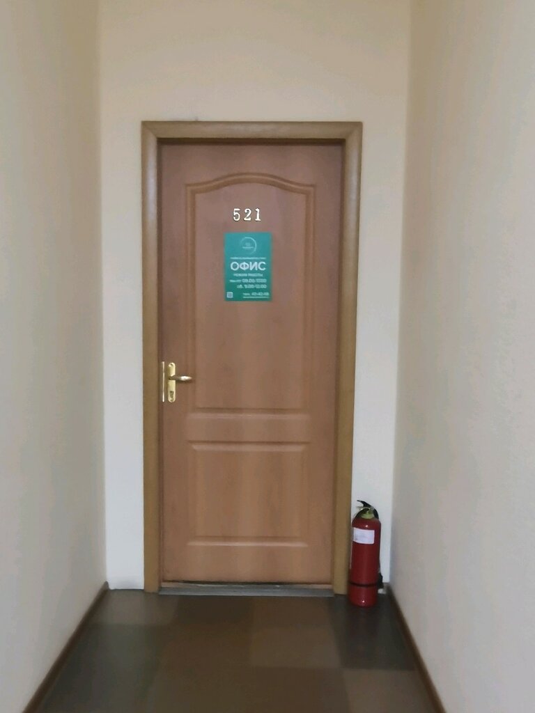 Toptan gıda mağazaları Премиум ФУД, Arhangelsk, foto