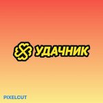 YDdachnik_shop (No:49А, derevnya Zhilino), elektrik ve elektrikli ürün mağazası  Moskova ve Moskovskaya oblastından