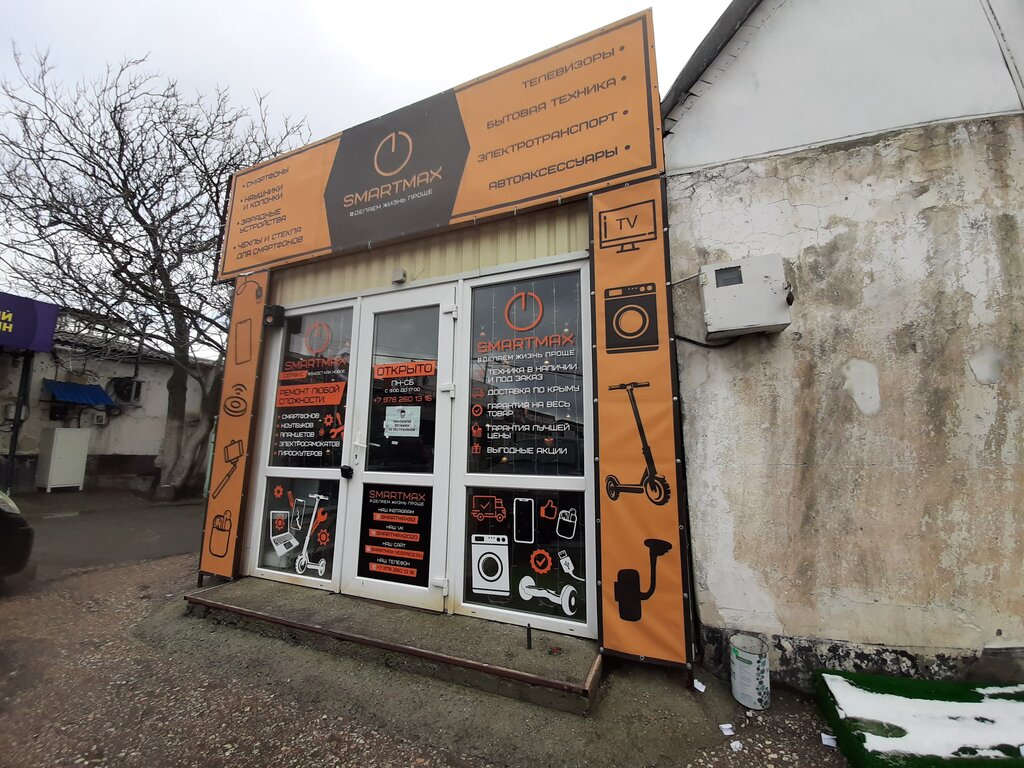 Telefon tamir servisi SmartMAX, Simferopol (Akmescit), foto