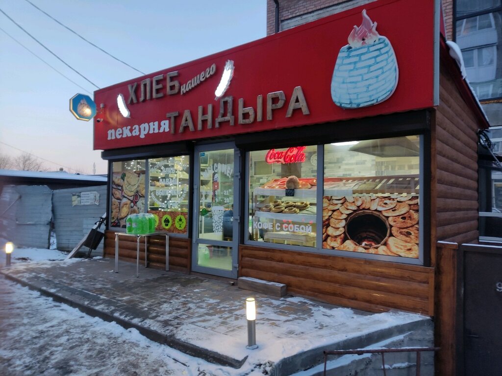 Ekmek fırını Хлеб из тандыра, Rostov‑na‑Donu, foto