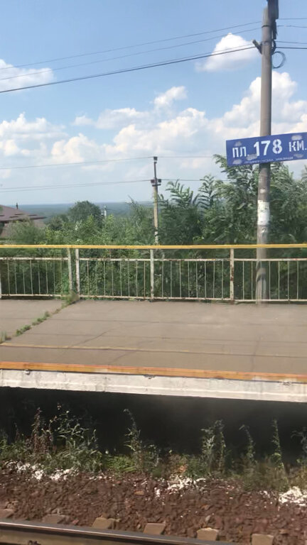 Tren istasyonu платформа 178 километр, Dnepropetrovsk, foto