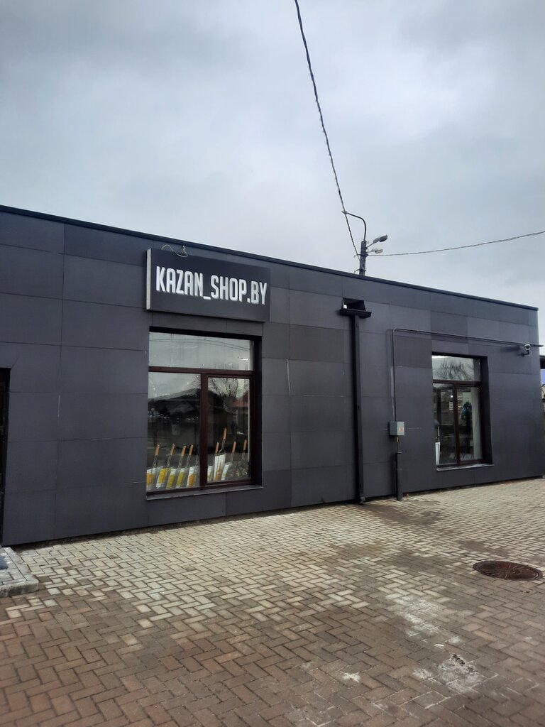 Tatil ve piknik için ürünler Kazan-shop.by, Pinsk, foto