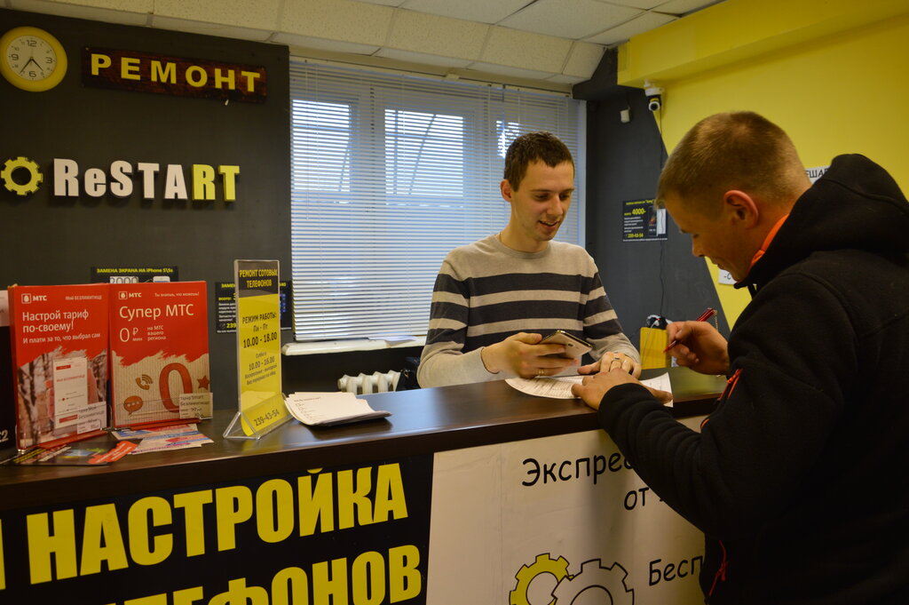 Telefon tamir servisi ReStart ремонт сотовых телефонов, Kazan, foto