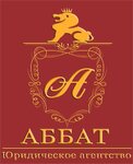 LLC Abbot (Belorechenskaya Street No:10), hukuk büroları  Yekaterinburg'dan