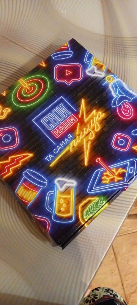 Pizzacılar Pizza Svoi & Nashi, Riazan, foto