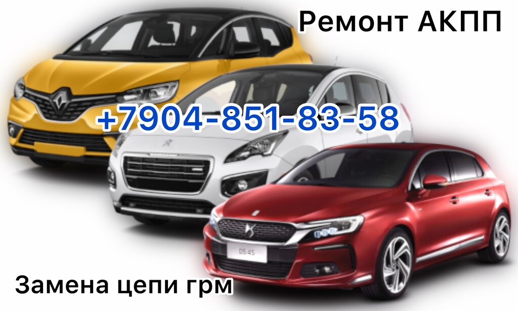 Otomatik şanzıman tamiri Центр АКПП, Penza, foto