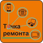Service center Repair point (проспект Генерала Острякова No:262), telefon tamir servisi  Sevastopol'dan