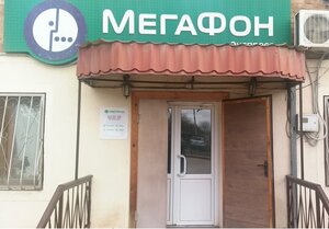 Ремонт сотовых телефонов (ulitsa Maksima Gorkogo No:97), cep telefonu aksesuarları  Kamyziak'tan
