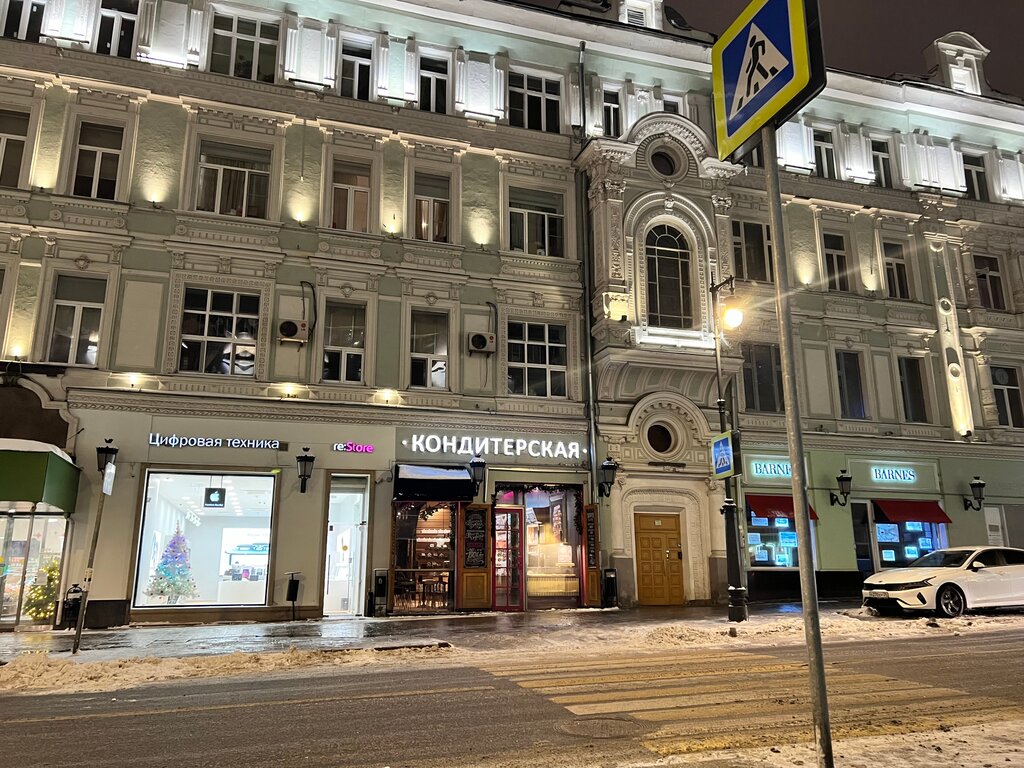 Cep telefonu ve aksesuarları satış mağazaları re:Store, Moskova, foto