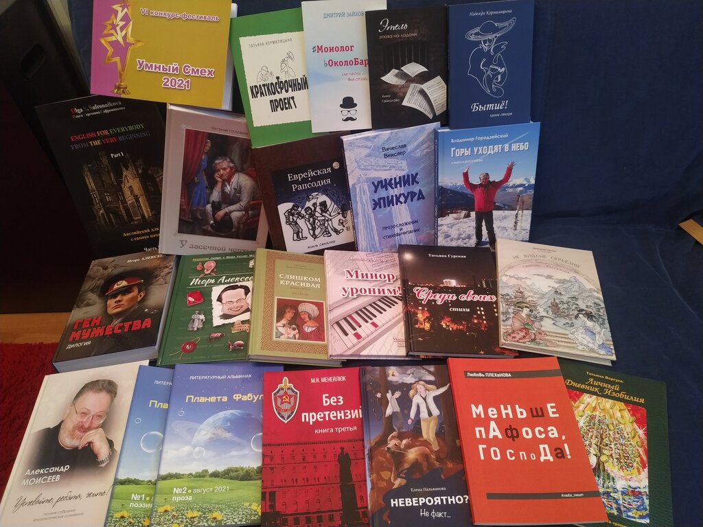 Yayınevleri, yayıncılar Port pripiski, Moskova, foto