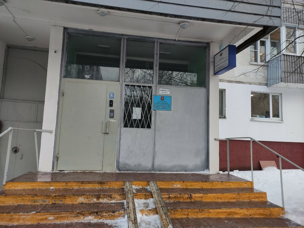 Zabıta Opop Svao, rayon Lianozovo, Moskova, foto