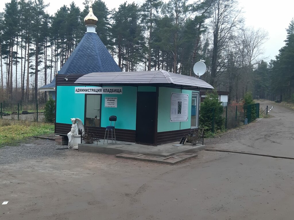 Mezarlıklar Pundolovskoye kladbishche, Saint‑Petersburg ve Leningradskaya oblastı, foto
