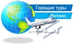 Travel Technology (3rd Mitinsky Lane No:7), seyahat acenteleri  Moskova'dan