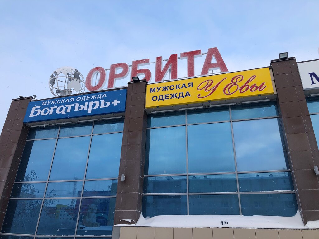 ATM'ler Bank VTB, Novy Urengoy, foto