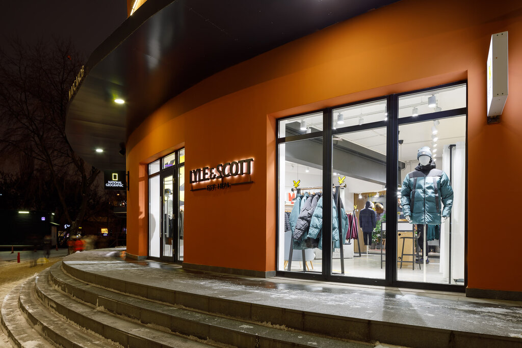 Giyim mağazası Lyle & Scott, Moskova, foto