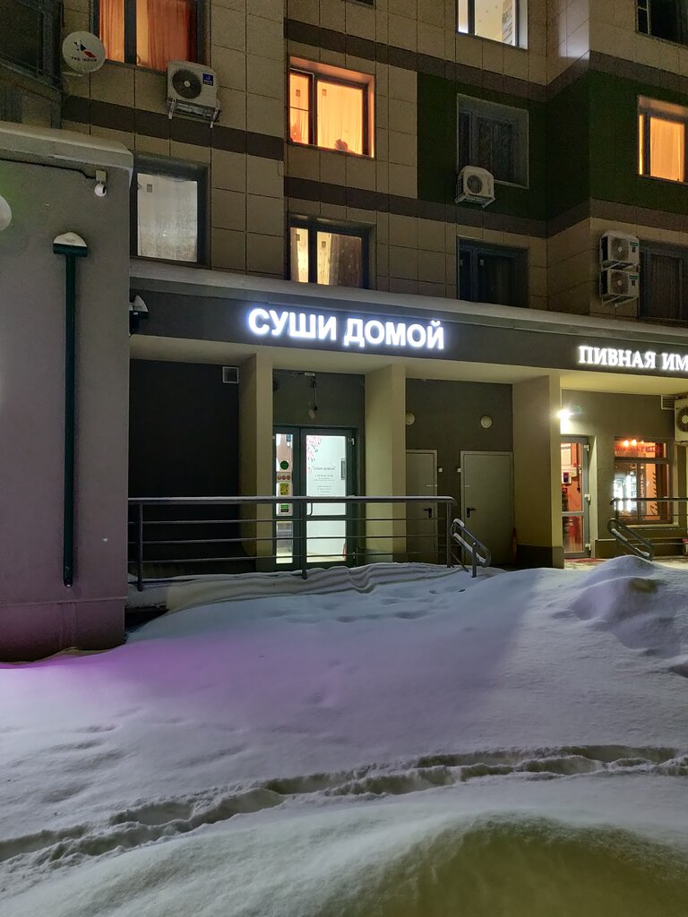 Suşi restoranı Суши домой, Mytişçi, foto