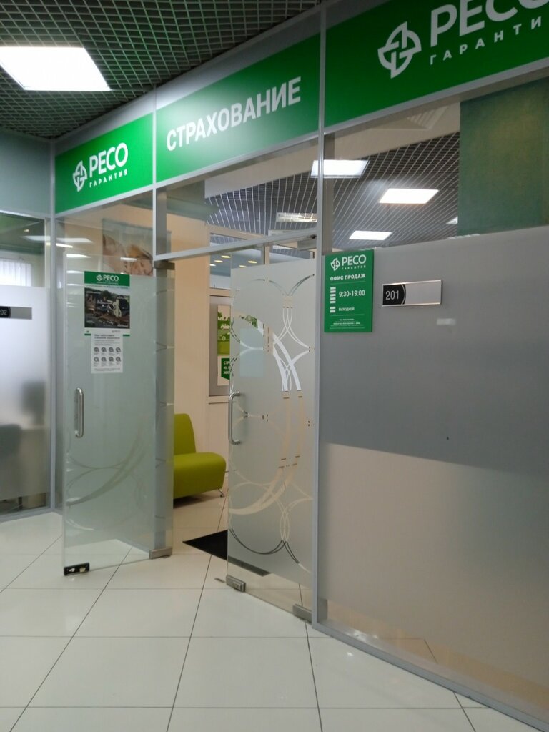 Sigorta şirketleri RESO-GARANTIA, Perm, foto