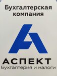 Aspect (Yakhontovaya ulitsa No:2, Prikubanskiy City administrative district, mikrorayon Gorkhutor), muhasebeciler  Krasnodar'dan