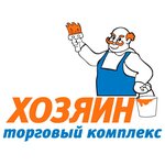 Khozyain (Aleksandrovskoye Highway No:8А), alışveriş merkezleri  Saransk'tan