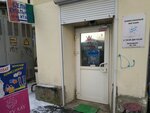 Женские радости (улица Горького No:8/10), giyim mağazası  Simferopol'dan (Akmescit'ten)