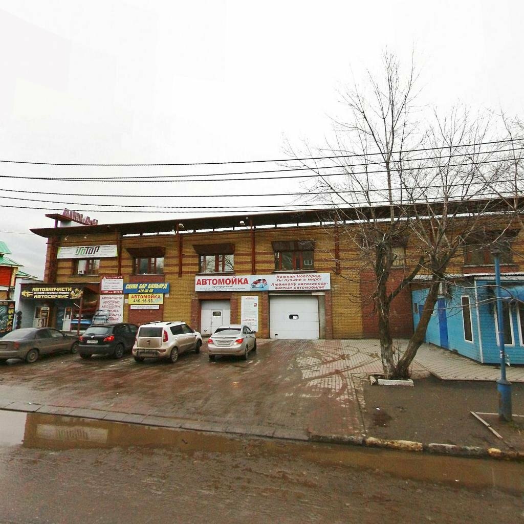 Elektronik eşya mağazaları Mir-muzyki-nn, Nijni Novgorod, foto