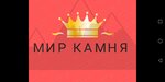 Mir kamnya (prospekt Lenina No:42), heykel ve mezarlık taşı üreticileri  Klintsy'den