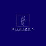 Lawyer Shubenko I. A. (prospekt Mira No:18), hukuk büroları  Krasnokamsk'tan
