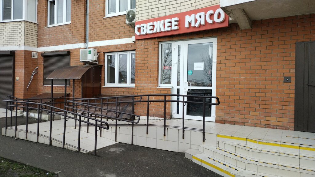 Kasap, şarküteri Свежее мясо, Krasnodar, foto