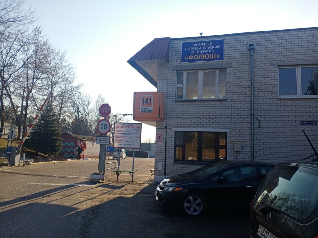 Garajlar Garage cooperative, Grodno, foto