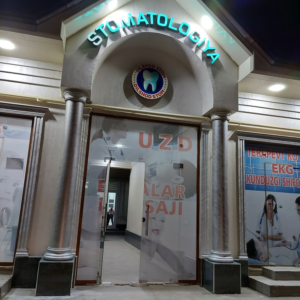 Özel ağız ve diş sağlığı klinikleri ve muayenehaneleri Dilshod Stom Clinik, Taşkent eyaleti, foto