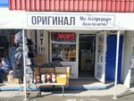 Оригинал (Autonomous Republic of Crimea, Simferopol, Tsentralniy District), elektronik eşya mağazaları  Simferopol'dan (Akmescit'ten)