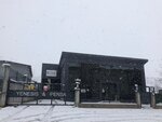 Yenesis Elektrik (Atatürk (OSB) Mah., Turnaoğlu Cad., İzmit, Kocaeli), elektrik servisi  İzmit'ten