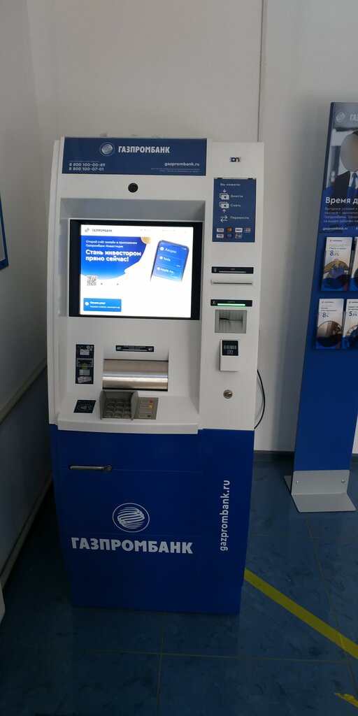 ATM'ler Gazprombank, Kursk, foto