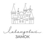 Lavender Castle (Torgovo-Promyshlennaya ulitsa No:5, derevnya Chyornaya Gryaz), vendomat  Moskova ve Moskovskaya oblastından