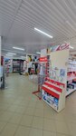 Квадитар (Internacyjanaĺnaja vulica No:4), yapı mağazası  Myadel'den