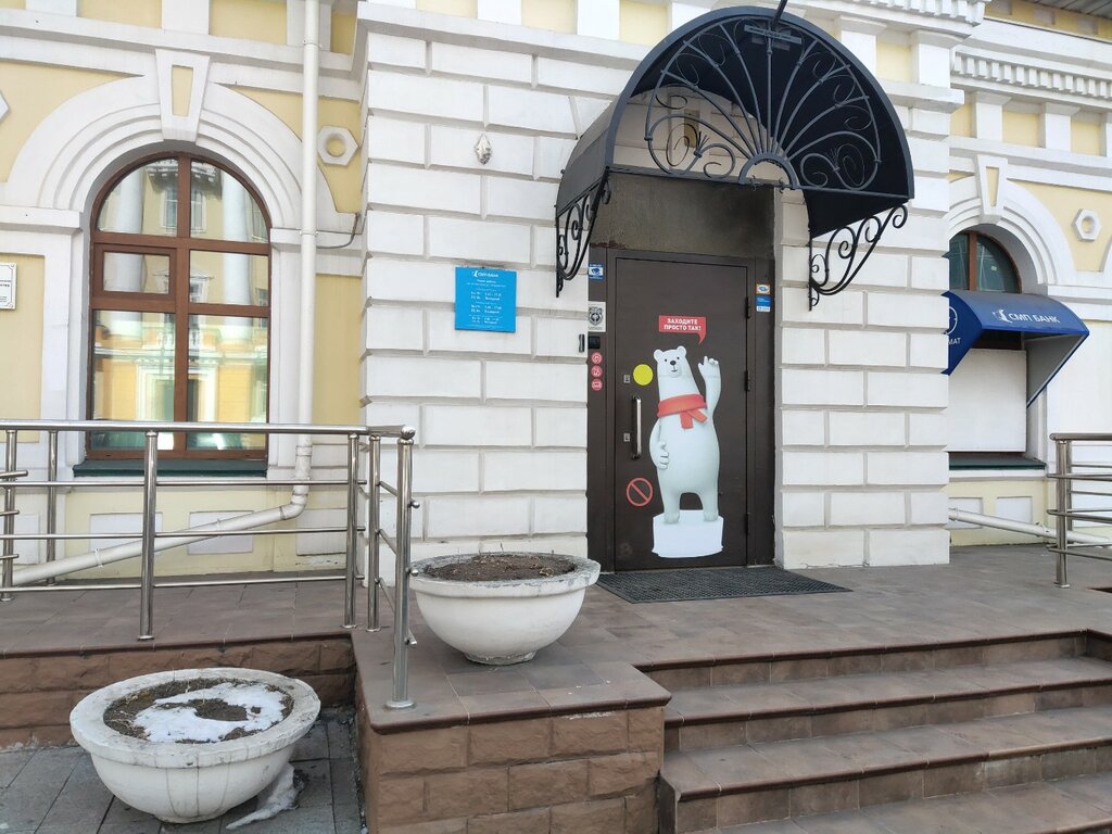 Banka SMP Bank, Vladivostok, foto