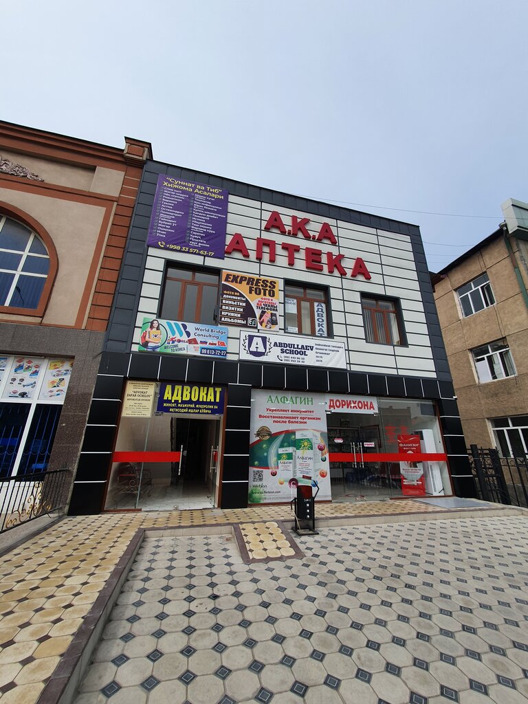 Fotoğraf hizmetleri Xomidov group, Andican, foto