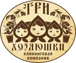 Three Housewives (Kubanskaya Street No:74А, Astrakhan), temizlik şirketleri  Astrahan'dan