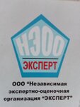 Expert (Dmitrovskoye Highway No:27), ekspertiz hizmetleri  Moskova'dan