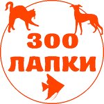 Zoolapki (Sovetskaya Street No:3/12), petshop  Lytkarino'dan
