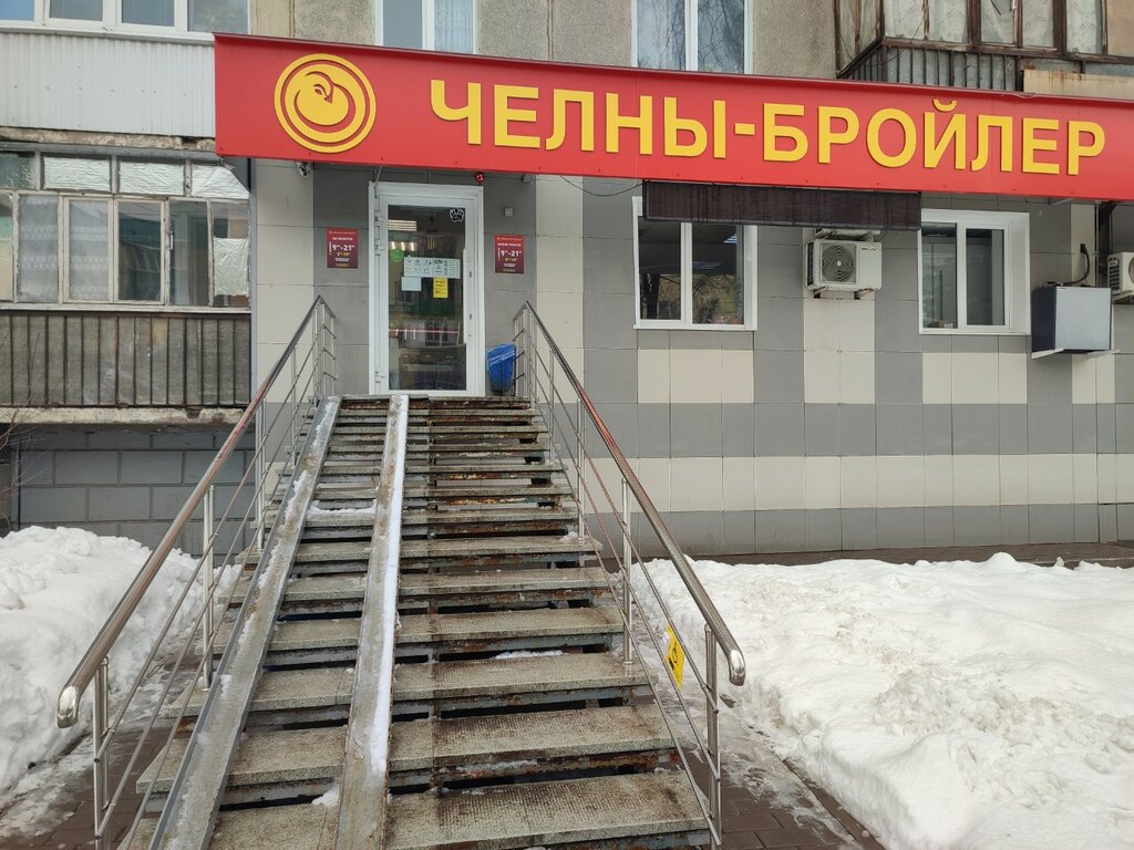 Kasap, şarküteri Chelny-Broyler, Ufa, foto