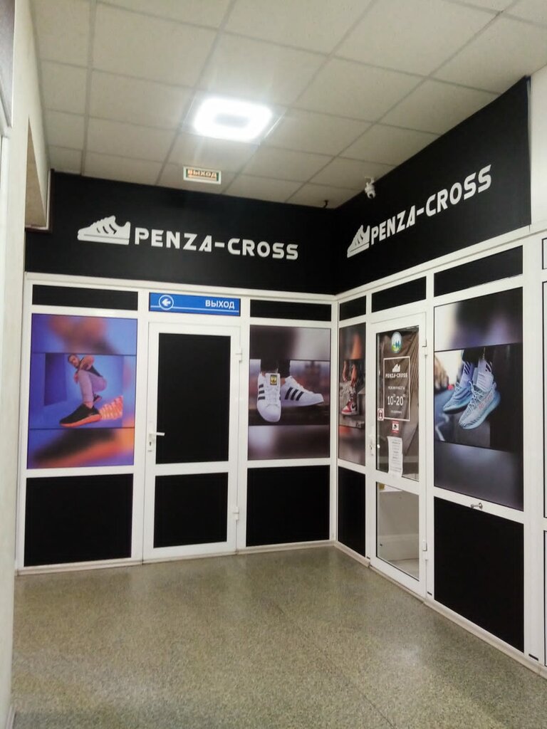 Ayakkabı mağazaları Penza-cross, Penza, foto