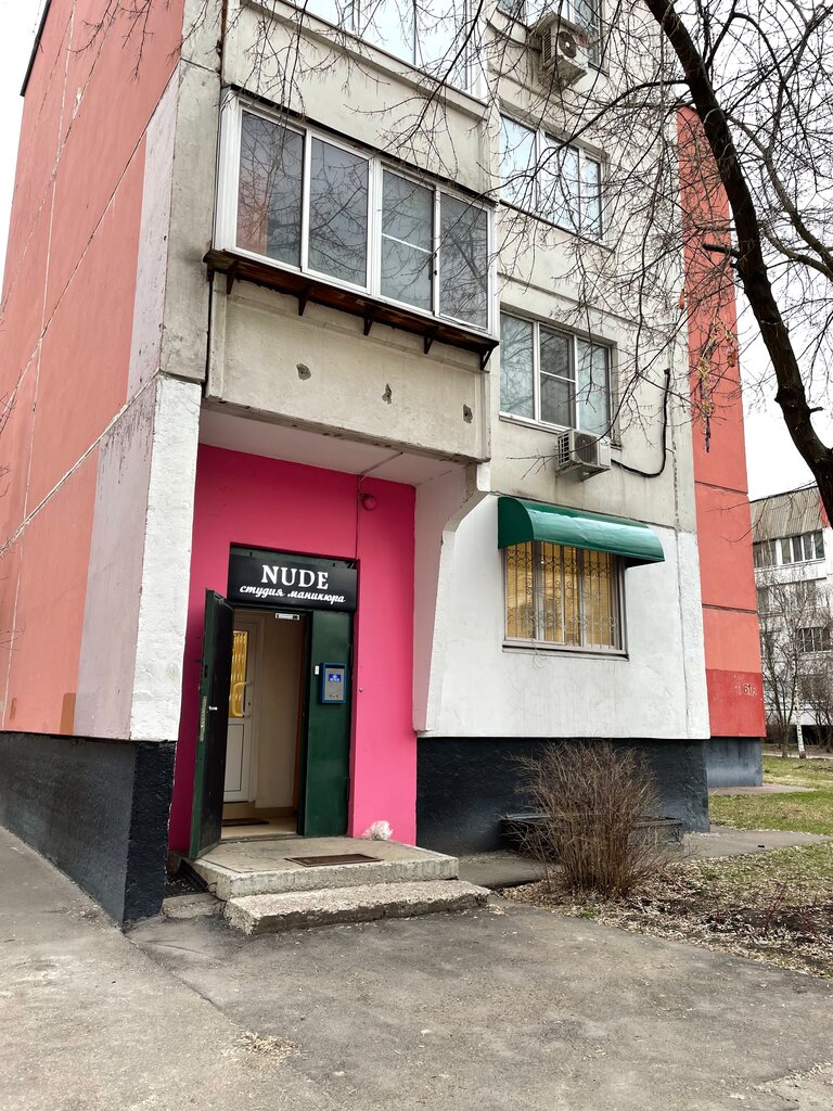 Manikür-pedikür Manicure Studio Nud, Moskova, foto