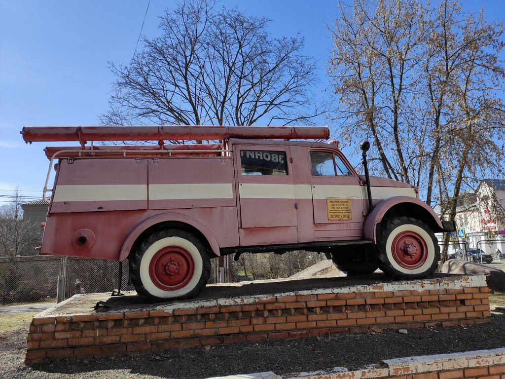 i̇tfaiye Pozharnaya chast № 60 goroda Istra, İstra, foto