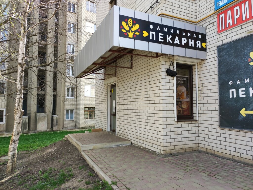 Ekmek fırını Фамильная пекарня, Stavropol, foto