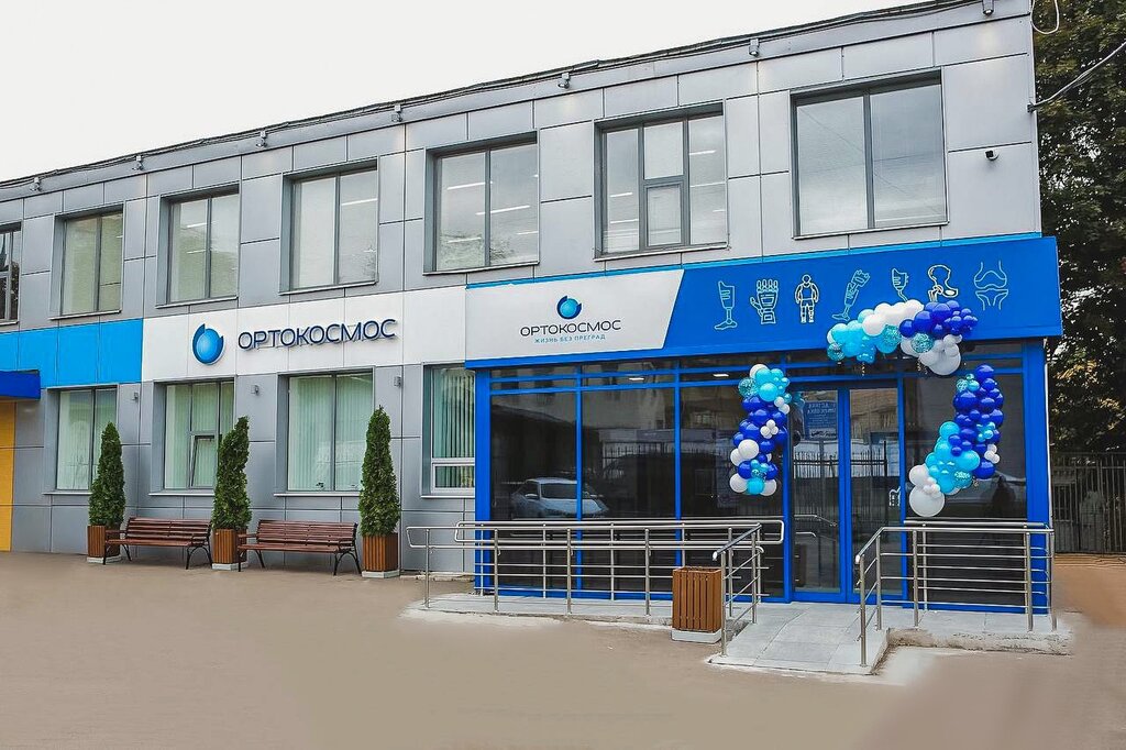 Protez yapımı Ortokosmos Moscow, Moskova, foto